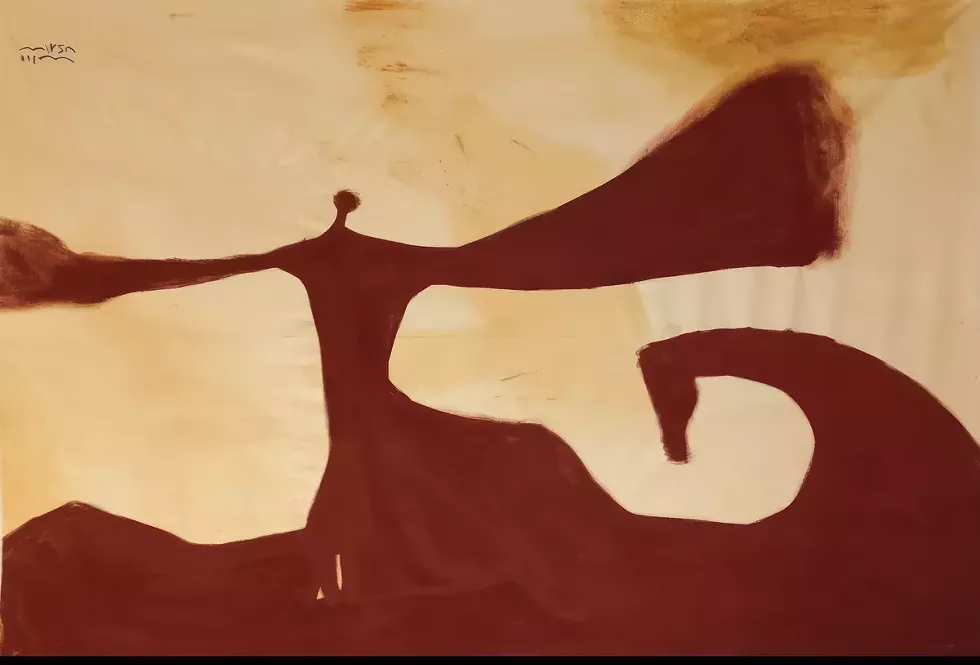 Street Legal: “Mirza Hamid: The Origin of All Things” | Visual Art ...